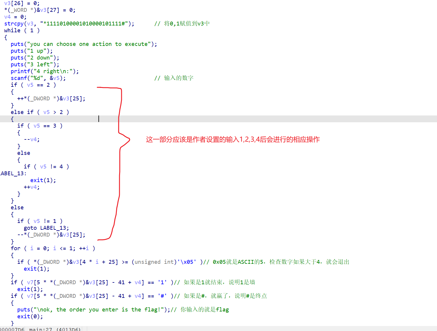 BUUCTF刷题记录 | 网络幻影