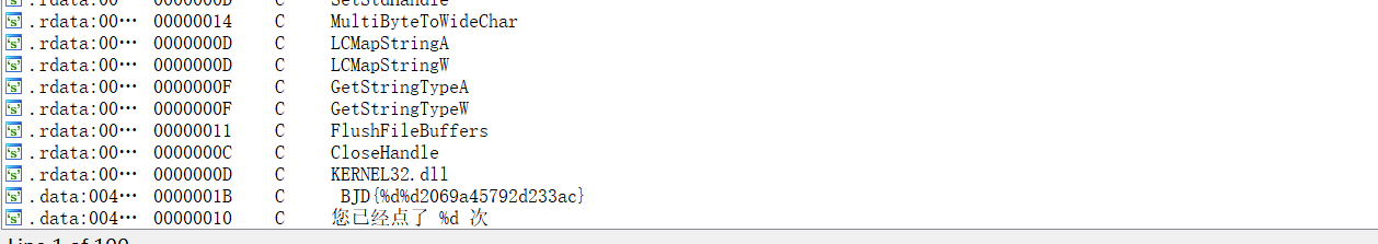 BUUCTF刷题记录 | 网络幻影