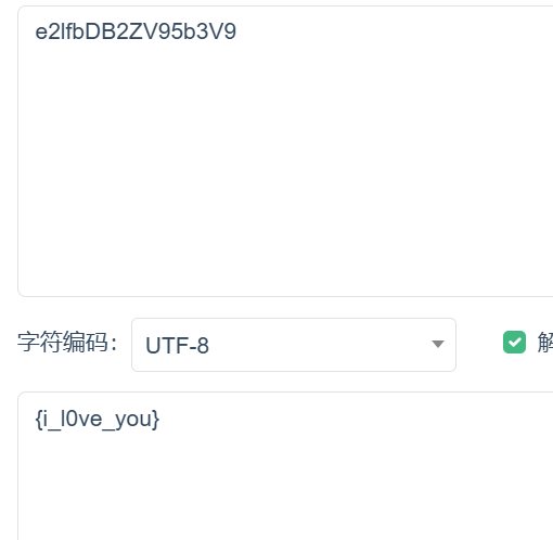 BUUCTF刷题记录 | 网络幻影