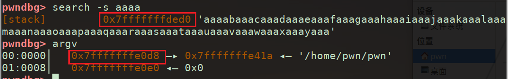 pwn各类题型总结 | 网络幻影